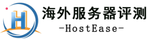 HostEase使用说明 HostEase主机建站教程-HostEase海外服务器评测网