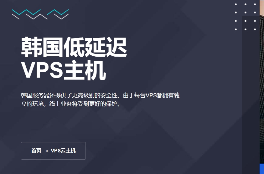 HostEase韩国VPS主机便宜套餐推荐 - HostEase海外服务器评测