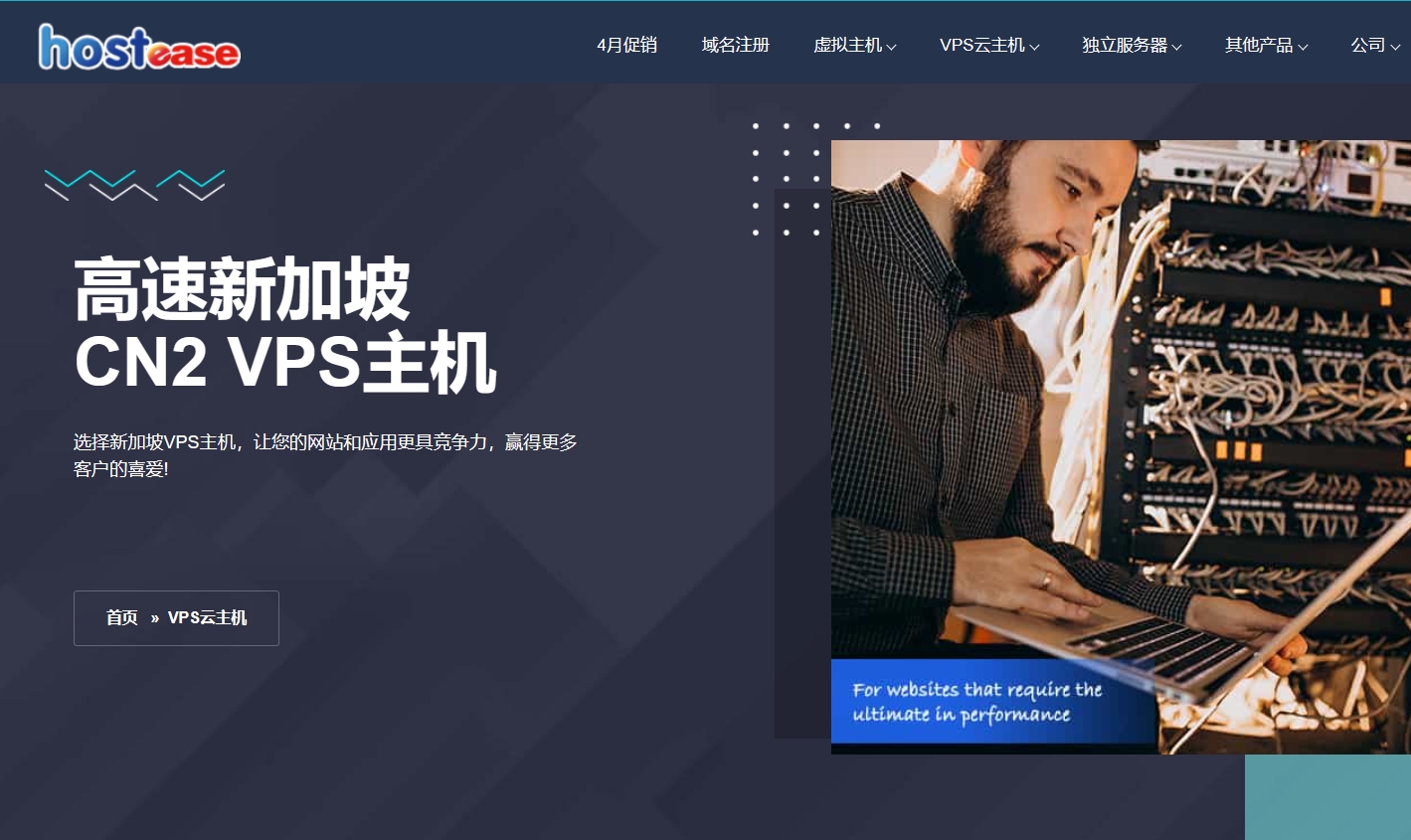 HostEase新加坡VPS主机提供哪些操作系统？ - HostEase海外服务器评测