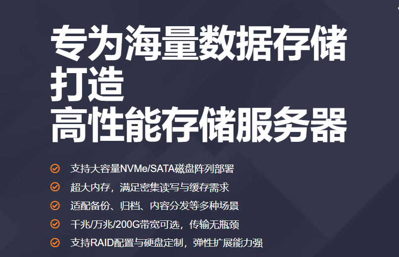 HostEase使用说明 HostEase主机建站教程-HostEase海外服务器评测网